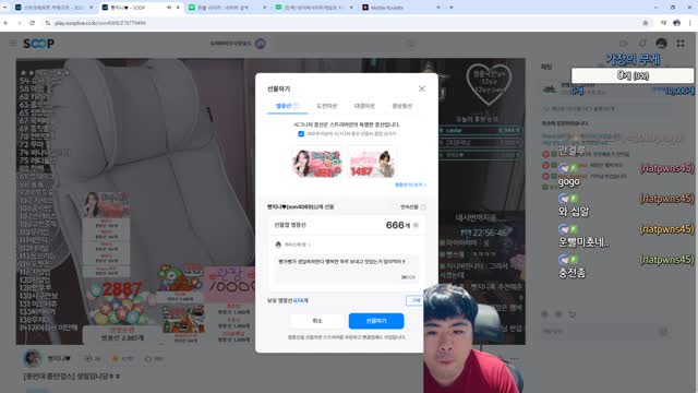 [클립] Sharp조기석에게 별풍선 882개 선물 | SOOP VOD