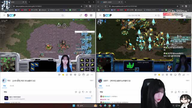 [클립] 김뽀뇨에게 별풍선 1190개 선물 | SOOP VOD