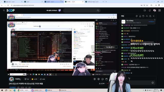 [클립]씨나인💖 망수니 혁센세시점 리딸 캬 ..... | SOOP VOD