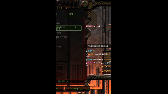 [캐치]카리나는 QWER이라는 어마어마한 질문 | SOOP VOD