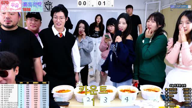 [클립] [NB]조성근에게 별풍선 777개 선물 | SOOP VOD