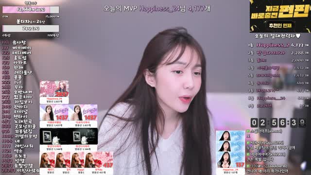 [클립] 민재S2에게 별풍선 2837개 선물 | SOOP VOD