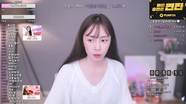 [클립] 민재S2에게 별풍선 437개 선물 | SOOP VOD
