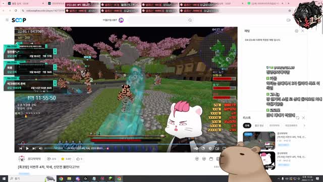 [캐치]썩면궁수 등장 흑코랑 알로하 감컴퍼니111 | SOOP VOD