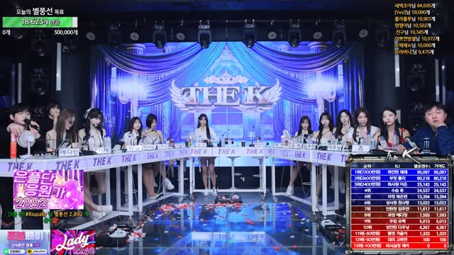 [캐치]「더케이」 하은빈♥ 2892 은플단 응원가! | SOOP VOD