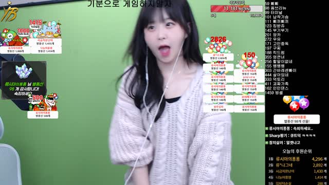 [클립][YB]강덕구 vs 순자 32^-^ | SOOP VOD