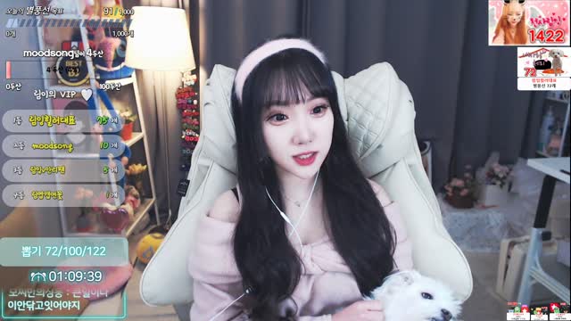 [클립]18??.. | SOOP VOD