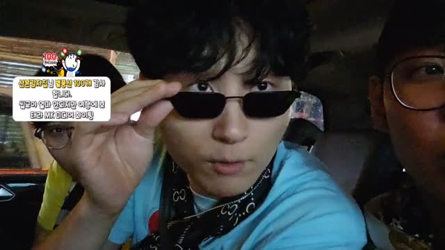 [캐치]Mk미디어 in홍콩 침사추이 | SOOP VOD