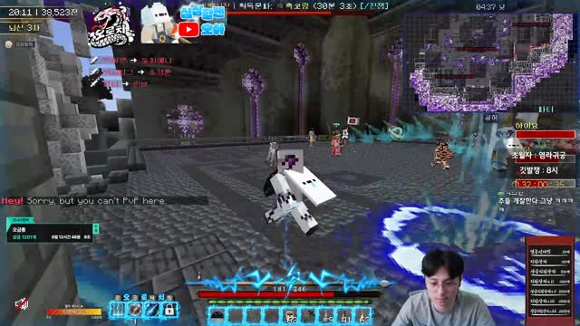 [클립][ 오로치 ] 오아 염라귀궁 깃발전쟁[3/8] | SOOP VOD