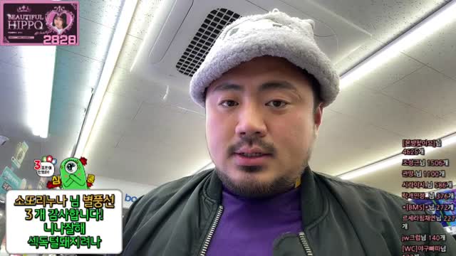 [클립]nb1] 저는 갔습니다72두산 노뱅종중 현재1두산x노빠꾸조성근 | SOOP VOD