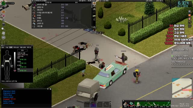 [클립]늪지대의 인성 ㅋㅋㅋㅋ/ 금자 vs 중력 | SOOP VOD