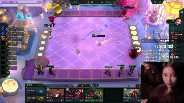 징코 ㅡ 53 | SOOP VOD