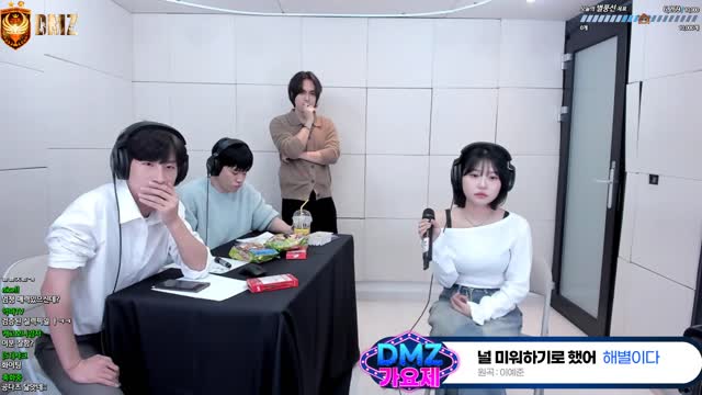 해별이다🎵널 미워하기로 했어🎵DMZ 듀엣 가요제 예선 | SOOP VOD