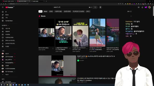 [캐치]What if i | SOOP VOD