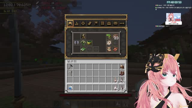 [클립] 지야에게 별풍선 500개 선물 | SOOP VOD