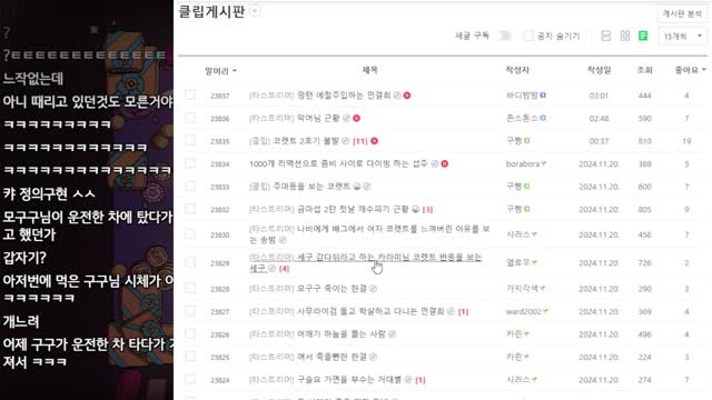 [클립]수출 알잘딱좀 합시다 | SOOP VOD