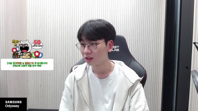 [캐치]T1 Doran | SOOP VOD