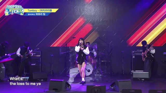 [캐치]SOOP 캠퍼스 음악대전! 음대생들의 경연 MC 최군x초아 | SOOP VOD