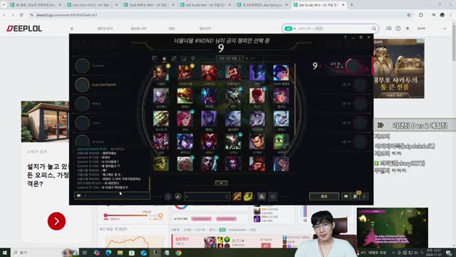[클립]Sll 임시팀 스크림 vs 에필로그팀 | SOOP VOD