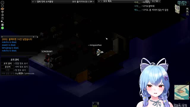 [클립]오늘도 평화로운 이세계 EMS (소리주의) | SOOP VOD