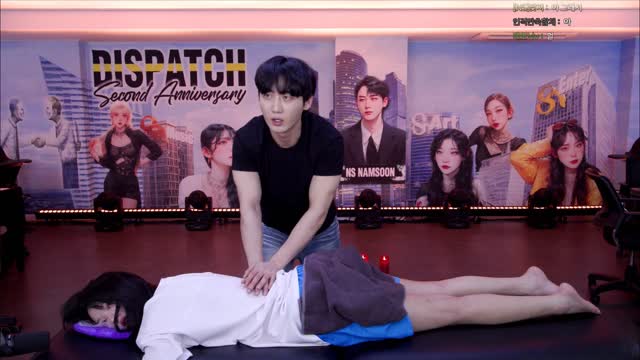 [클립]남순류하 골드힐링안마 5 | SOOP VOD