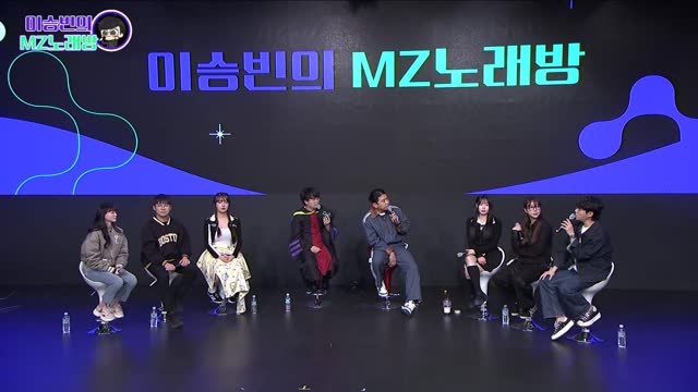 [클립][이승빈의 MZ노래방 5화] 최군X김순지X임마초X덕이형X잼사X타이위X키키쨩(수니그룹) | SOOP VOD