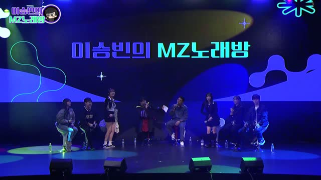 [클립][이승빈의 MZ노래방 5화] 김순지 - Only Wanna Give It To You | SOOP VOD