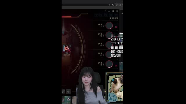 [캐치]밥먹으면서 sll 구경 | SOOP VOD