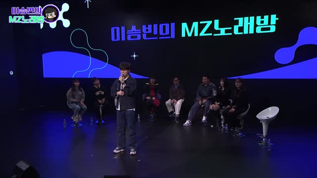 [클립][이승빈의 MZ노래방 5화] 덕이형 - 가질 수 없는 너 | SOOP VOD