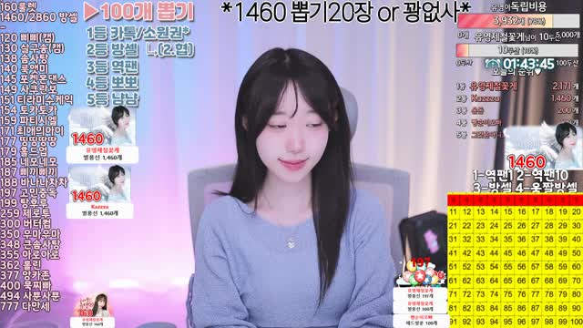 [클립] 유영♥에게 별풍선 160개 선물 | SOOP VOD