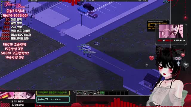 [클립][금놀2 4일차/천양클랜] 땍띠컬한 엄마 | SOOP VOD