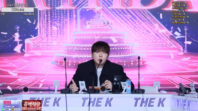 [클립] [BJ]케이에게 별풍선 10000개 선물 | SOOP VOD