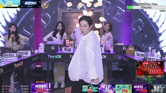 [캐치][tck]][상금대전]단우 -우리집 | SOOP VOD