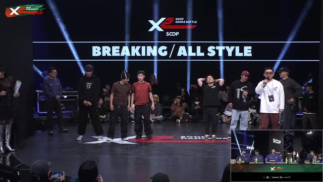 시상식🏆브레이킹 댄스🏆X2 (엑스투) SOOP Vol.3 | SOOP VOD