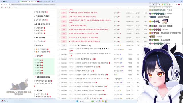 [클립]AGF에 참여하는 릴파님 / 🖤:많이 보러와주세요 | SOOP VOD