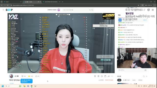 [클립][YXL]염보성 토씨하나안틀리고 말합니다(못보겠다) | SOOP VOD