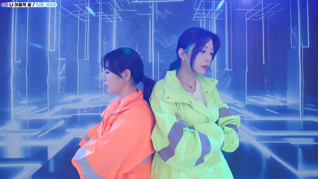 Turbo - 나 어릴적 꿈 {NSB} | SOOP VOD