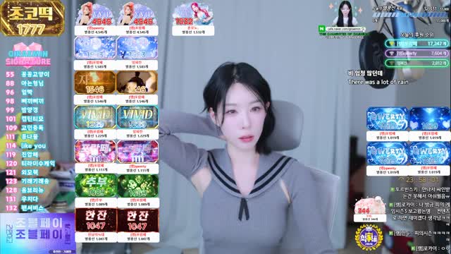 [클립] 기래민에게 별풍선 1532개 선물 | SOOP VOD