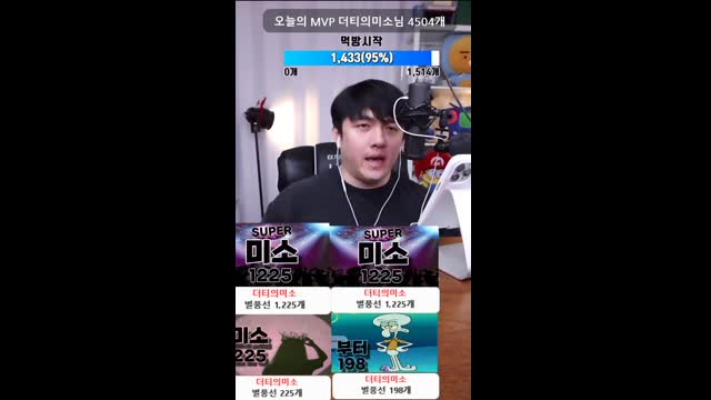 [캐치]UDT유디티x나의 하트를 하는데 나가신 회장님 | SOOP VOD