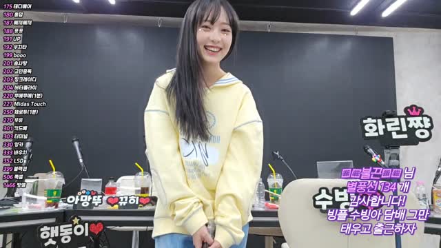 [클립] 쥬쥬쥬세요에게 별풍선 166개 선물 | SOOP VOD