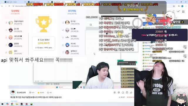 [클립]와사비님 3천개 33 | SOOP VOD