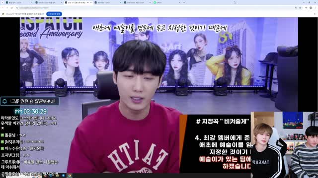 [클립] 슝슝이XD에게 별풍선 172개 선물 | SOOP VOD