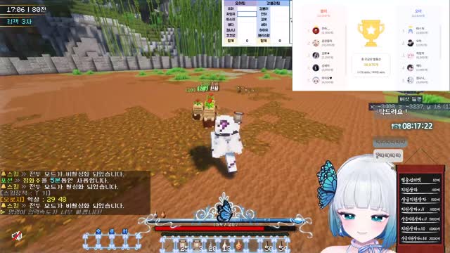 [캐치][오로치] 사냥ck중 api 금액 대결이 걸어주실분 | SOOP VOD