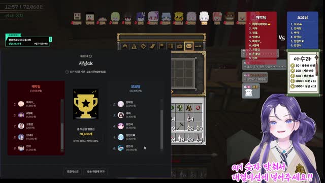 [클립]4000개 클립 | SOOP VOD