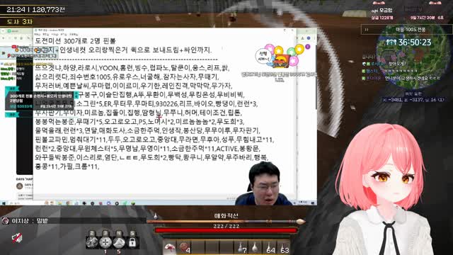 [캐치]나 무야지 결혼식 갈건데? 120kg 찾지마세요 | SOOP VOD