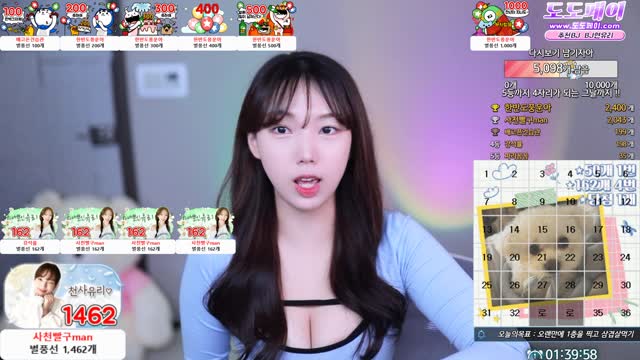 [클립] BJ연유리에게 별풍선 162개 선물 | SOOP VOD