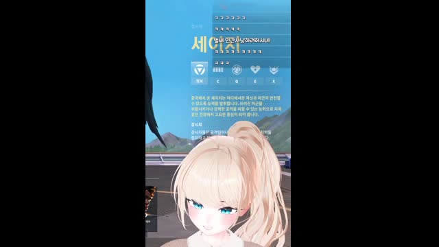 [캐치][스노] 2연 재채기 24-11-24 | SOOP VOD