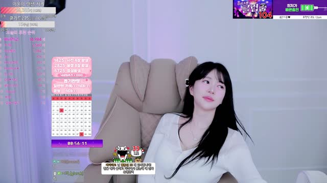 [클립] 이온♥에게 별풍선 12425개 선물 | SOOP VOD