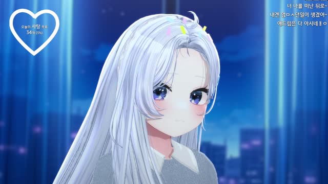 [클립]천사탕 - 시계 바늘 / 권진아 24.11.24 | SOOP VOD