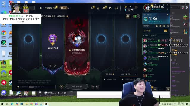 [캐치]김민교x클리드 SLL 스크림전 손풀기 | SOOP VOD